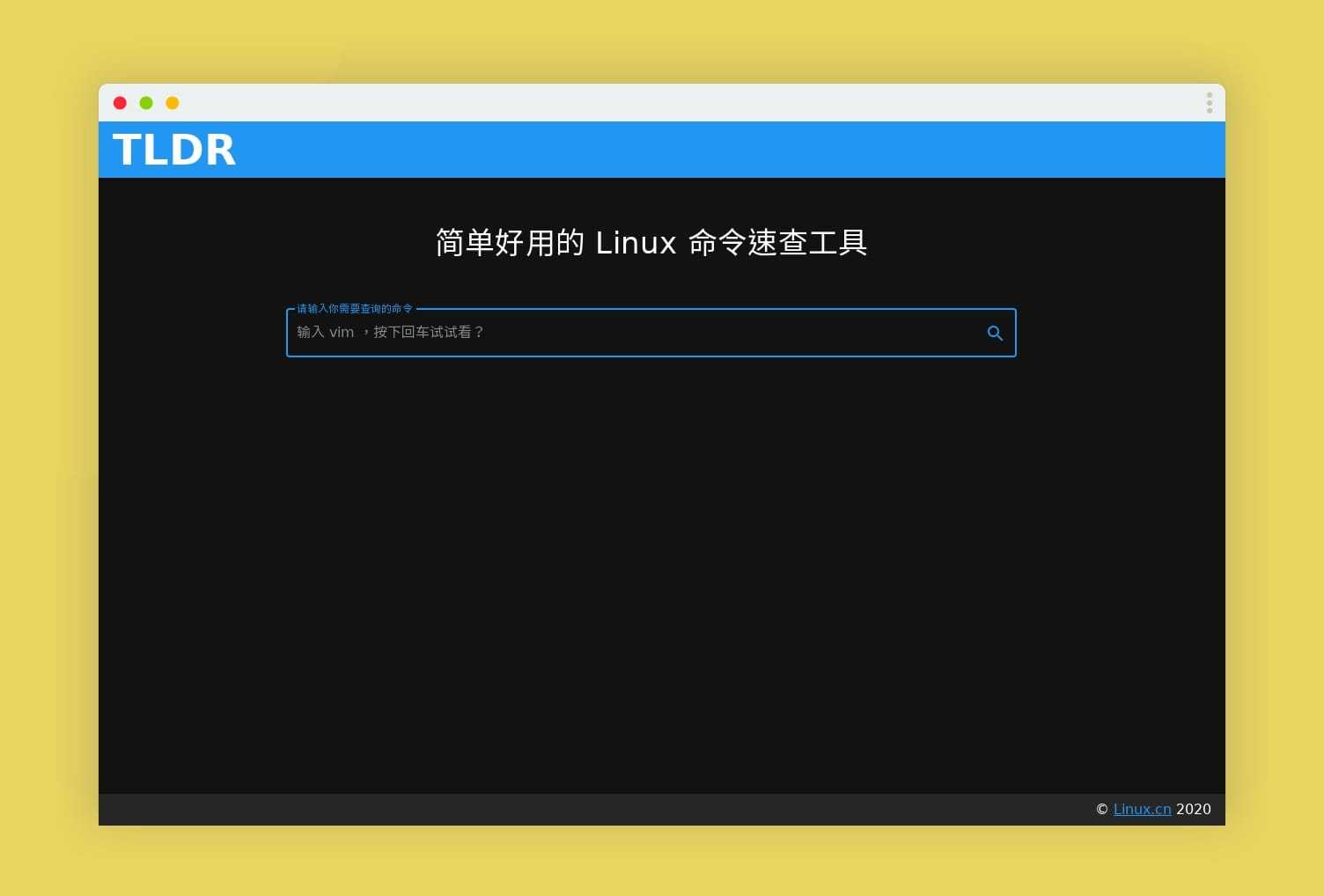 跟我学 “Linux” 小程序 Web 版开发（一）：初始化 - LinuxStory